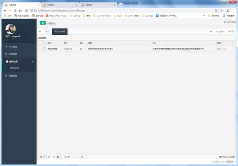 基于bootstrap的响应式心理网页测试设计 csdn博客