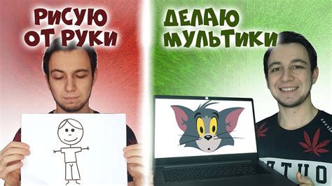 КАК СДЕЛАТЬ МУЛЬТИК ЕСЛИ НЕ УМЕЕШЬ РИСОВАТЬ Youtube
