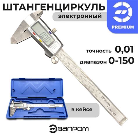 X-PERT Штангенциркуль 0-150 мм купить на OZON по низкой цене (1870680271)
