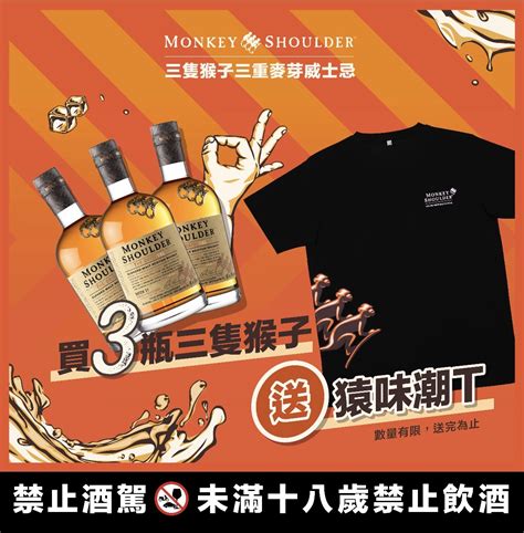 良新國際洋酒