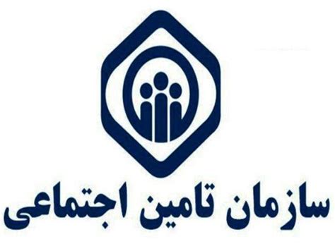 بایگانی‌های تامین اجتماعی ایران مصاحبه