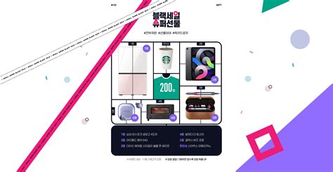 동아제약 공식몰 디몰