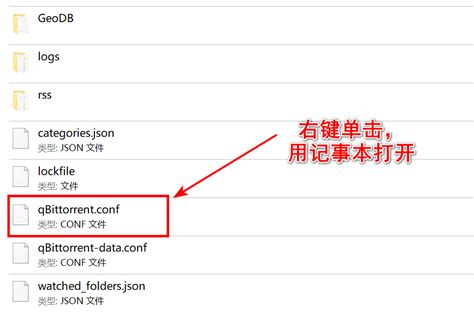 qbittorrent 4 5 0版不显示简体中文的解决方法 哔哩哔哩