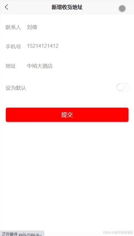 Ssm毕设新能源汽车销售程序论文部署 Csdn博客