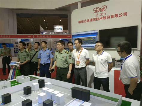 2025第五届中国（北京）军工自动化技术及装备展览会 官网