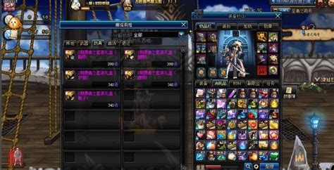 Dnf异界材料异次元碎片在哪里兑换360新知