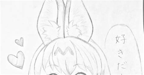 けものフレンズ サーバルちゃん さいのイラスト Pixiv