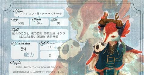 ただ一つの】 【ただ一つの】ユンシェン【第4期】 春待のイラスト Pixiv