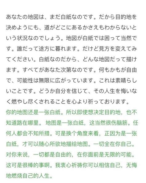《解憂雜貨鋪》改編電影版，王俊凱加迪麗熱巴的組合你看好嗎 每日頭條