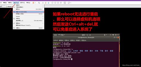ubuntu 单用户破解密码 ubuntu 单用户提示密码 csdn博客