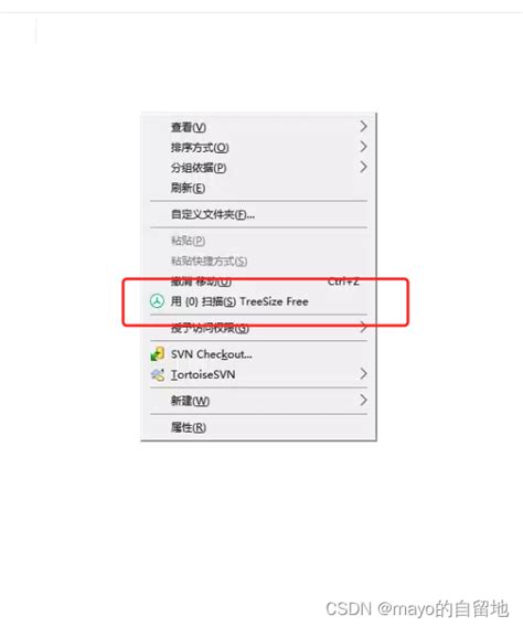 用硬盘空间管理工具TreeSize拯救C盘容量 CSDN博客