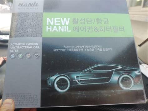 트라제xg 에어컨필터 자가 교환기 네이버 블로그