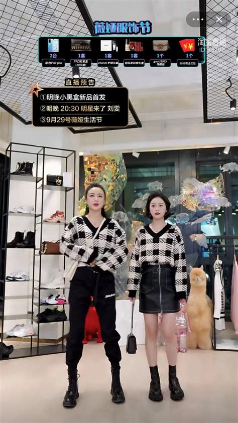 大线索报道：这些抖音直播带货运营的错误玩法，千万别再继续了 知乎