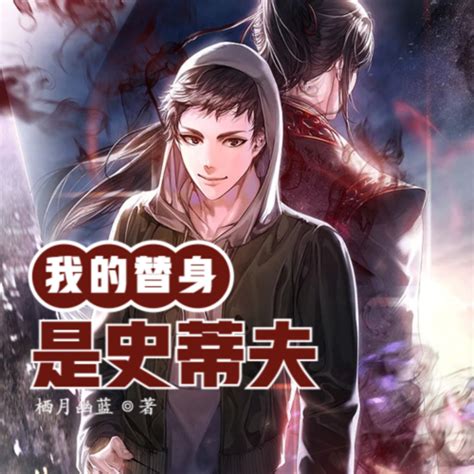 第365集 想学啊你，我教你啊 云达 Mp3免费在线下载播放 歌曲宝 找歌就用歌曲宝 Mp3音乐高品质在线免费下载