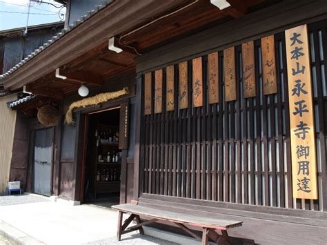 福井の地酒「越前岬」 全米歓評会で入賞 福井経済新聞