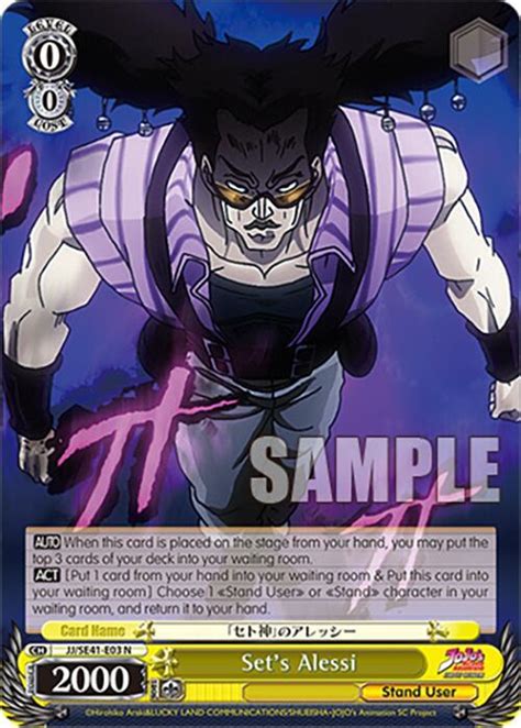 Sets Alessi Jojos Bizarre Adventure Stardust Crusaders Premium