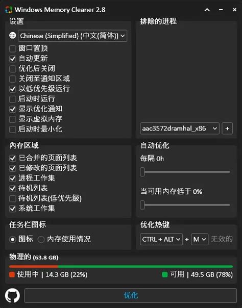 Windows 11 新功能：6ghz Wi Fi热点共享 屌软件