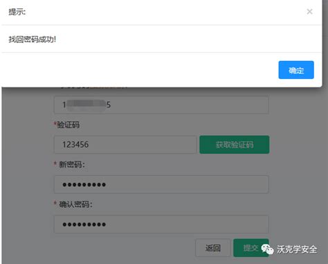 三流安全工程师的渗透测试记录，万字详解完整的渗透流程！jdknashornapiscriptingurlreader执行远程脚本