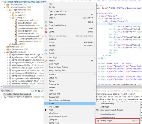 [eclipse] java build path에 maven dependencies가 없을 때