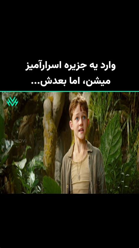 ‎فیـلم و سـریال Hvmovie‎ ‎راستی جکی چان درسته یا جکی جان Movie The