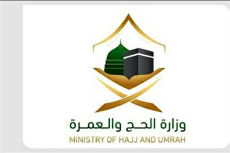 Kementerian Haji Umrah Saudi Peringatkan Penipuan Visa Haji Palsu
