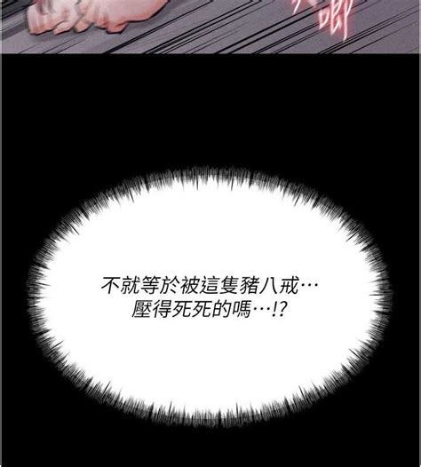 第16話 被操到腦子壞掉 《选手村母猪调教》未删减版全集免費在线阅读 禁漫岛 韩漫日漫3d漫画的禁漫天堂