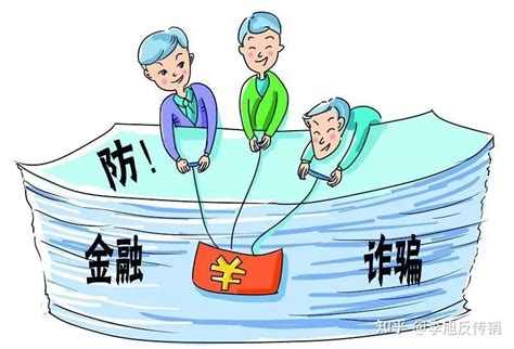 韶关：交通银行分行成功堵截一起利用gec环保币实施传销的诈骗 知乎