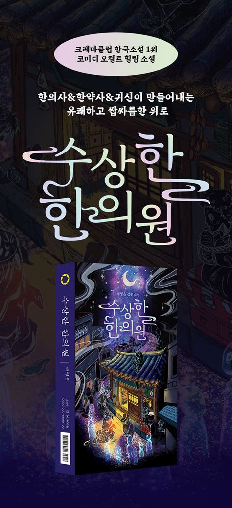 예스24