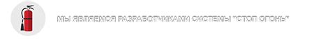 Модуль порошкового пожаротушения МПП Тунгус