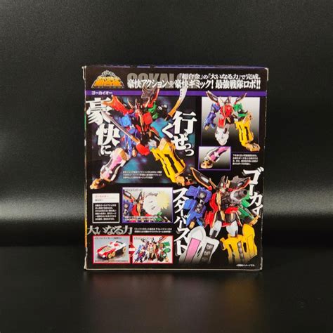 Bandai Super Robot Chogokin Gokaioh From Kaizoku Sentai Gokaiger