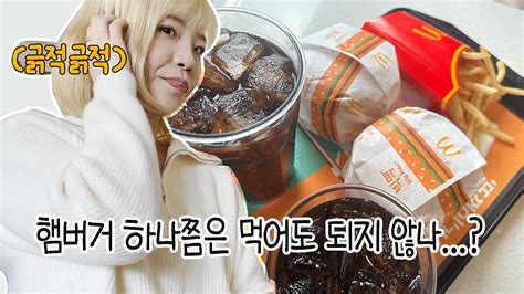 20대 항암 브이로그 Ep2 이건 먹어도 되지 않아요 4기 암환자 투병 브이로그 암환자 브이로그 암환자 일상 Youtube