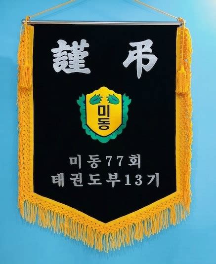 근조기 ~ 장례식장근조기 ~ 근조기배달 ~ 근조기보관 ~ 장례식장깃발 ~ 근조기제작 ~ 근조기세트 ~ 근조기가방 네이버 블로그