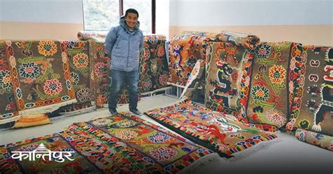 ६८ मुलुकमा पुग्यो नेपाली गलैंचा निर्यात २० प्रतिशत बढ्यो अर्थ