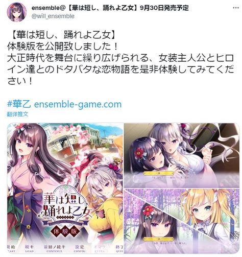Galgame