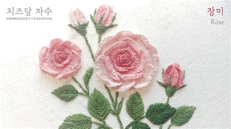 Cc 장미 Rose Hand Embroidery Youtube