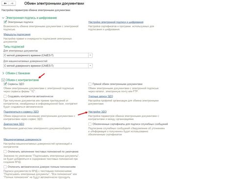 Как выгрузить УПД в формате Xml в версии 5 03 42clouds