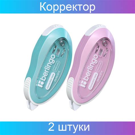 Berlingo, Корректирующая лента, "Brilliant", 5 мм х 6 метров, 2 штуки ...