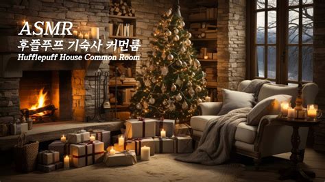 Asmr 해리포터 후플푸프 기숙사 커먼룸 호박 사탕 포장하기🍬 Youtube