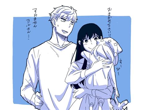 フォージャー家の日常 あや豆の漫画