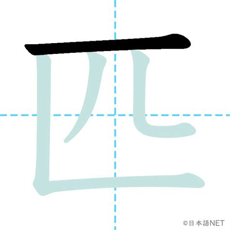 Jlpt N Net