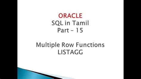 Listagg Group Function Oracle Sql Youtube