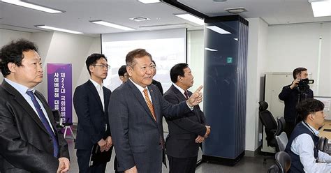 이상민 장관 국회의원 선거대비 사이버 보안 준비 상황 점검