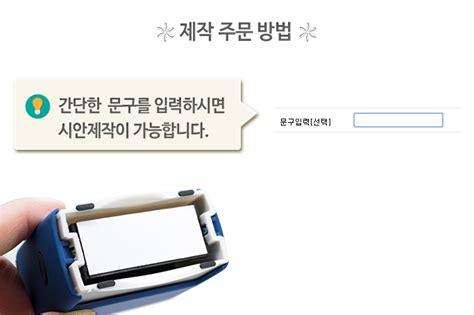 자동스탬프 직사각 22x58mm 코리아스탬프 도장 인장 고무인 국내최대업체