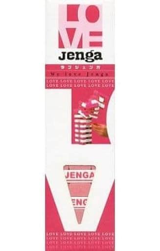 駿河屋 破損品付属品欠品 ラブジェンガ（おもちゃ男児向け）