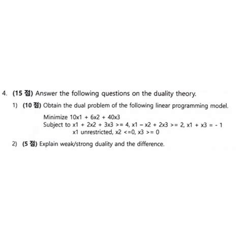 solved 15 점 ﻿answer the following questions on the duality
