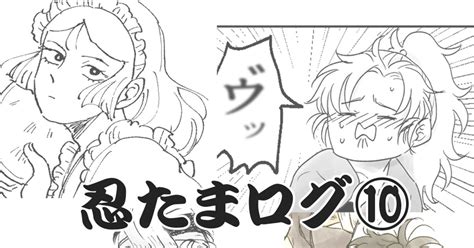 雑伊 忍たまログ⑩ 涼のイラスト Pixiv