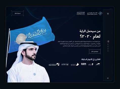 Ahmed Emad On Linkedin Ux Uiuxdesign Interactivedesign Storytelling