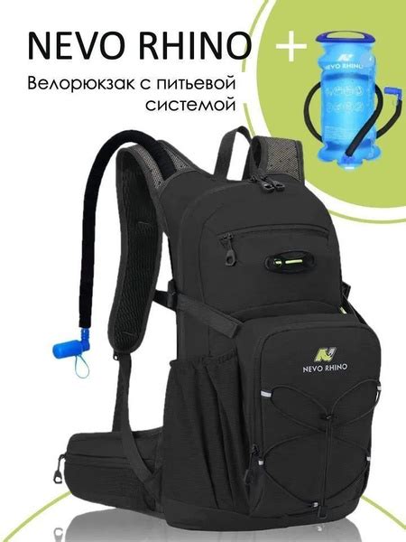 NEVO RHINO Рюкзак - купить с доставкой по выгодным ценам в интернет ...