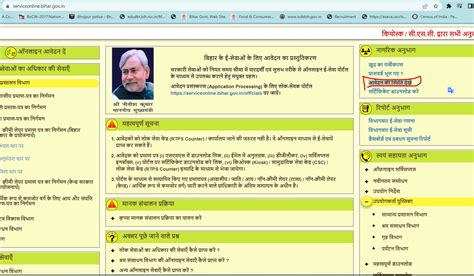 Non Creamy Layer Certificate क्या है और नॉन क्रीमी लेयर सर्टिफिकेट ऑनलाइन कैसे बनाये जाने पूरी