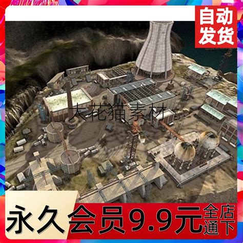 Unity3d 工程场景 Demo Industrial Arena大型工业厂区模型 Taobao
